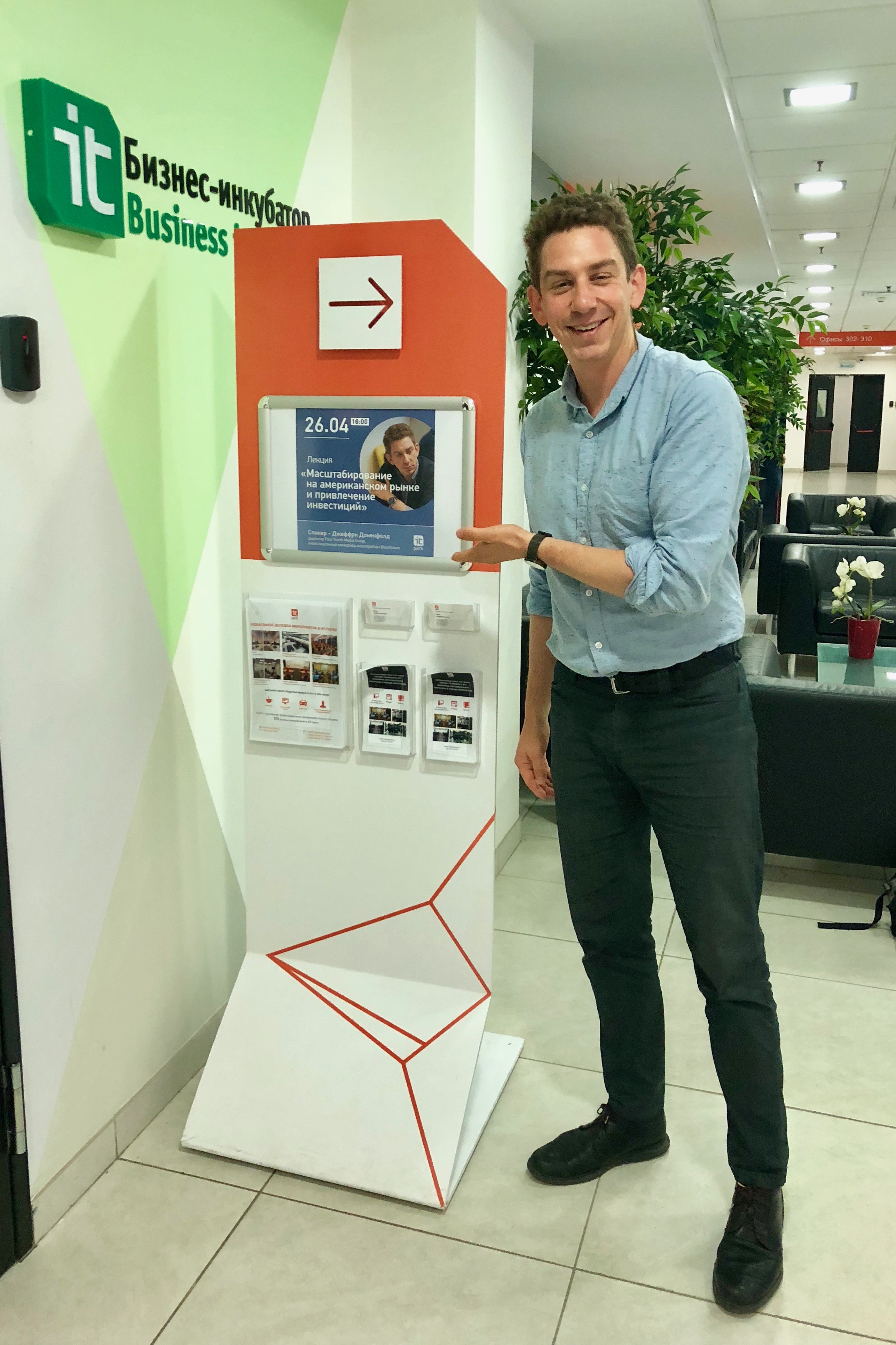 IMG_4768 copy – Jeffrey Donenfeld